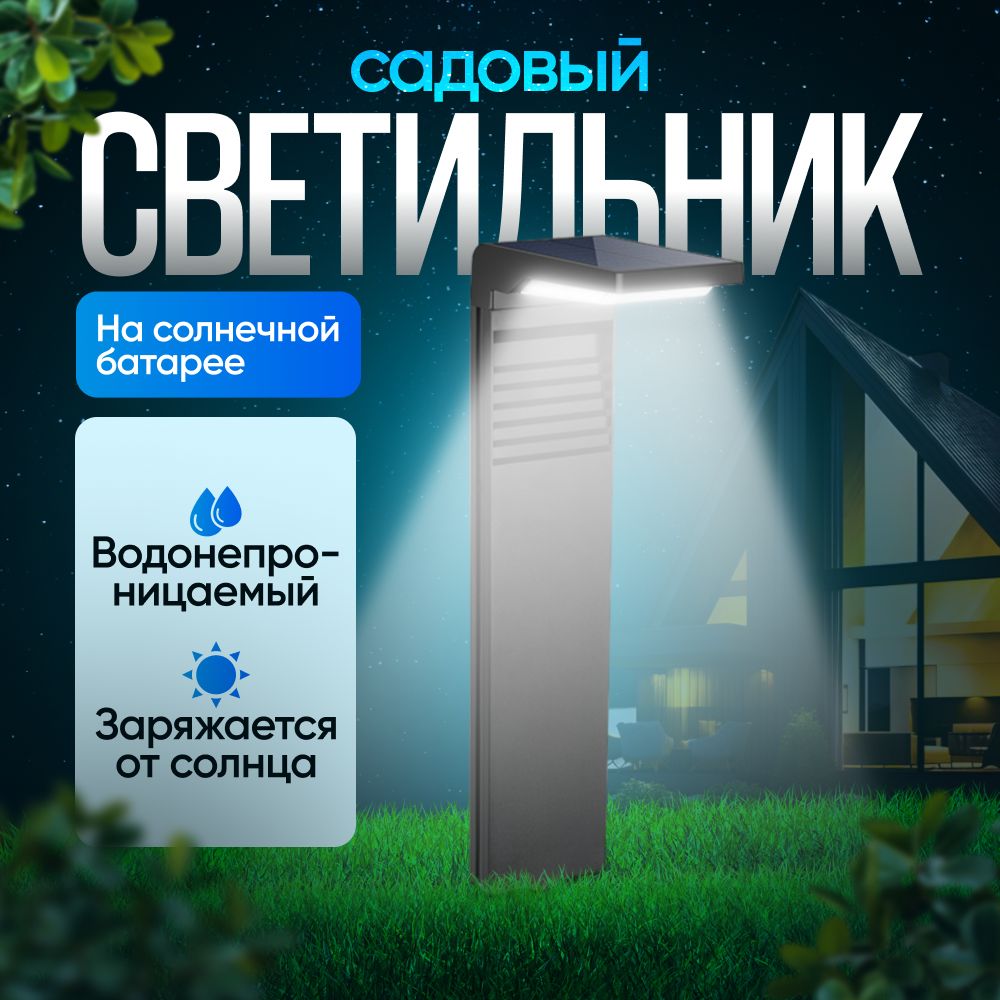 Светодиодные архитектурные светильники купить на OZON по низкой цене