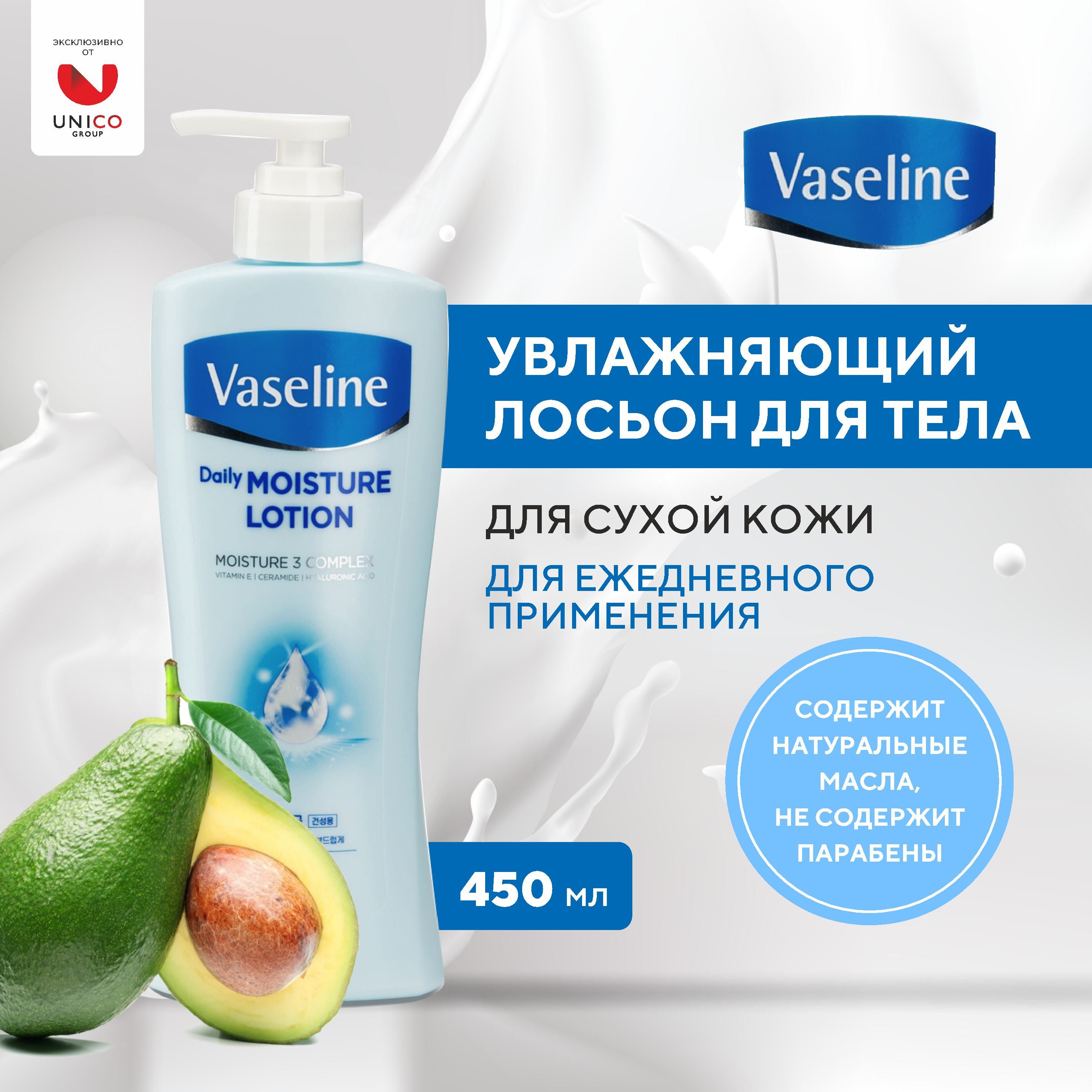 Vaseline Daily Moisture Lotion 450 OZON 804715313