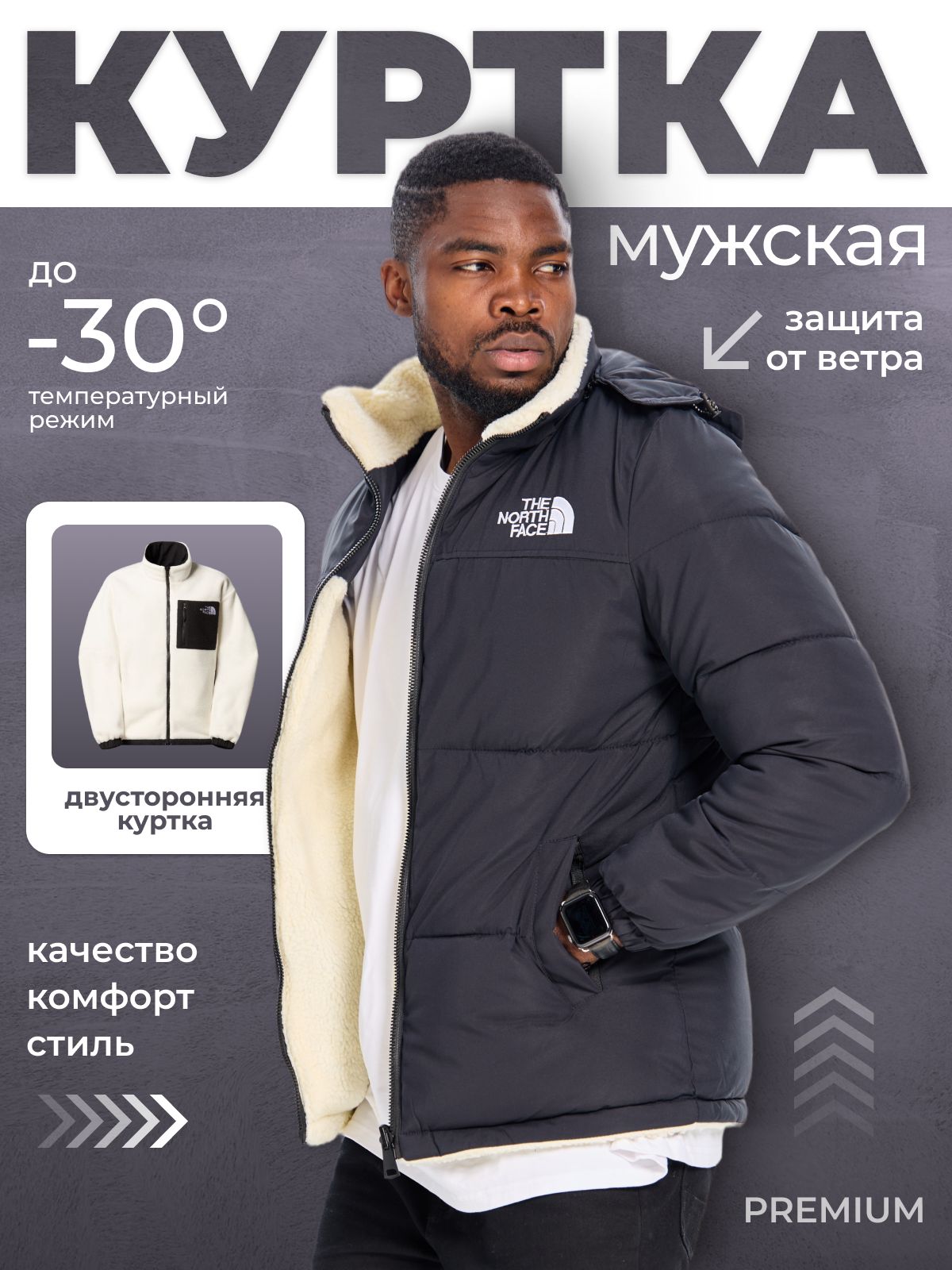 North face reversible beanie store
