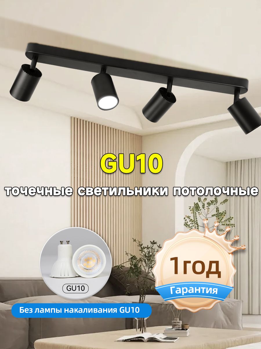 Лампа светодиодная потолочная длинная фото - Euroalarm.ru