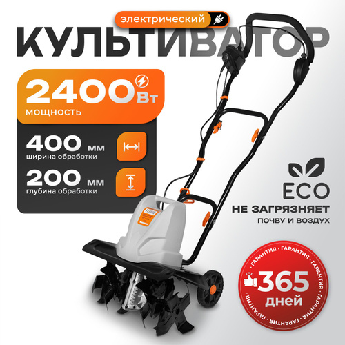 608 отзывов на Культиватор электрический / мотоблок EC-2400 (2400 Вт, ширина обработки 40 см ...