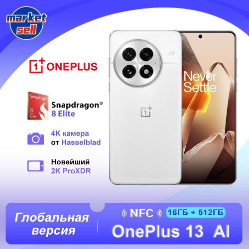 Отзывы на OnePlus Смартфон Oneplus 13 глобальная версия NFC,Snapdragon ...