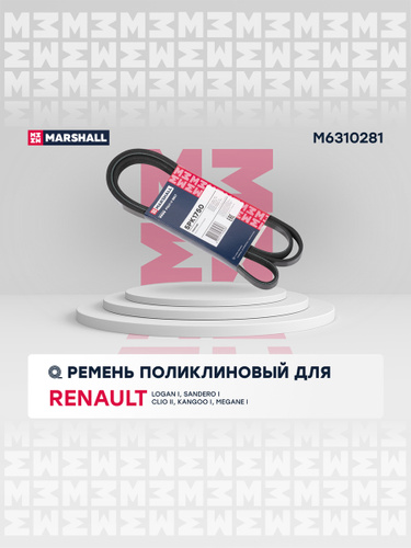 118 отзыв на Ремень поликлиновой RENAULT РЕНО Logan Логан I Sandero ...