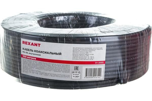 152 отзыва на Кабель коаксиальный REXANT RG-58 A/U (черный, 64%, 50 Ом), бухта 100 м от ...