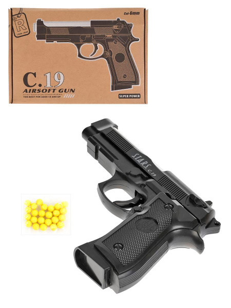 Пистолет Airsoft Gun C19 (металл, съемный магазин, пульки) 100001971 ...