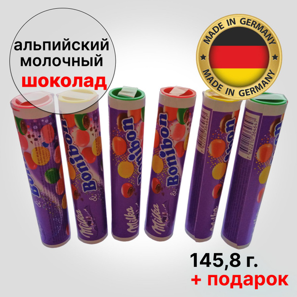 Шоколадное драже Milka Bonibon (Германия) 6 шт - купить с доставкой по ...