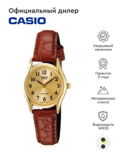 Характеристики Женские наручные часы Casio Collection Ltp 1094q 9b подробное описание товара
