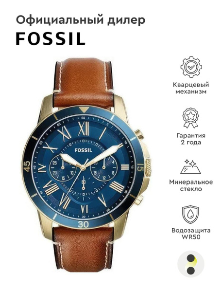 Мужские наручные часы Fossil Chronograph FS5268 - купить с доставкой по ...
