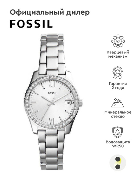 Женские наручные часы Fossil Dress ES4317 - купить с доставкой по ...