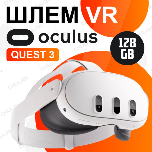 Очки виртуальной реальности Oculus объединить OCUL-3-128 - купить по выгодным ценам в интернет ...