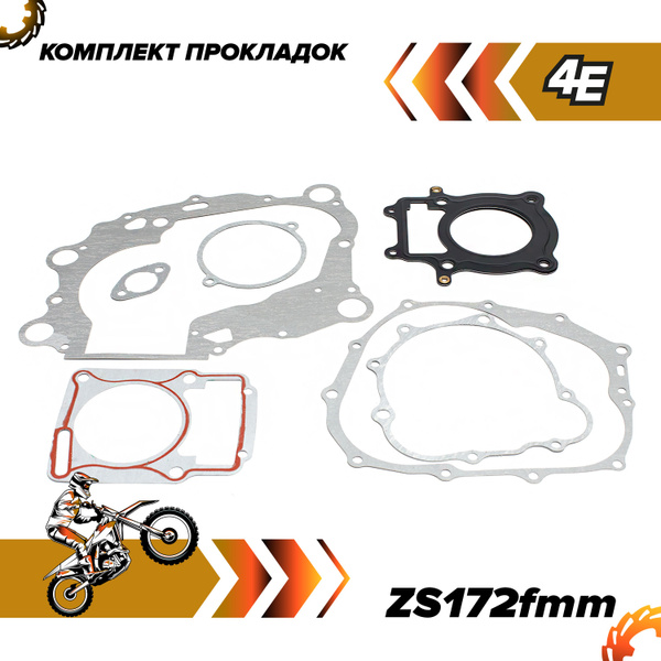 Комплект прокладок для двигателя мотоцикла ZS 172FMM купить c доставкой на OZON по низкой цене ...