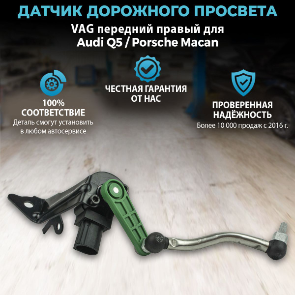 Датчик для автомобиля OEM купить по выгодной цене в интернет-магазине ...