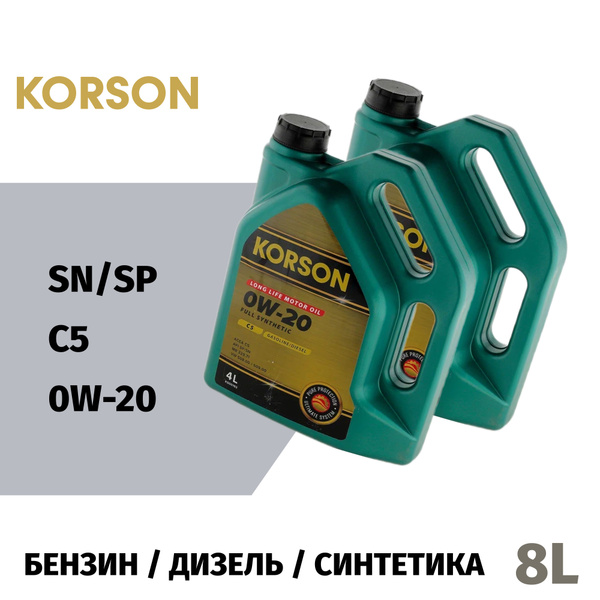 Масло моторное KORSON 0W-20 Синтетическое - купить в интернет-магазине ...