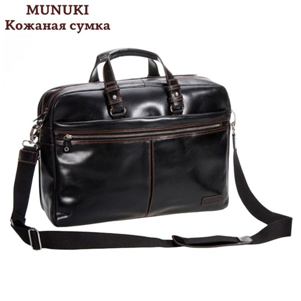 MUNUKI Портфель ретро - купить с доставкой по выгодным ценам в интернет ...