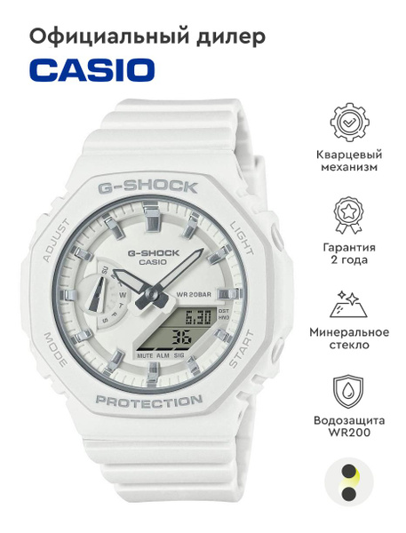 Женские наручные часы Casio G-Shock GMA-S2100-7A - купить с доставкой по выгодным ценам в ...