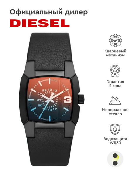 Мужские наручные часы Diesel Cliffhanger DZ2000 - купить с доставкой по ...