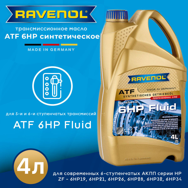 Трансмиссионное масло RAVENOL ATF 6 HP Fluid 4 л - купить по выгодной ...