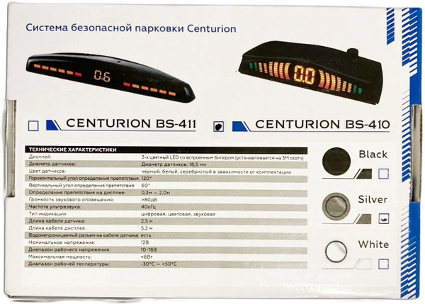 Парктроник CENTURION BS - 410 Black купить по выгодной цене в интернет ...