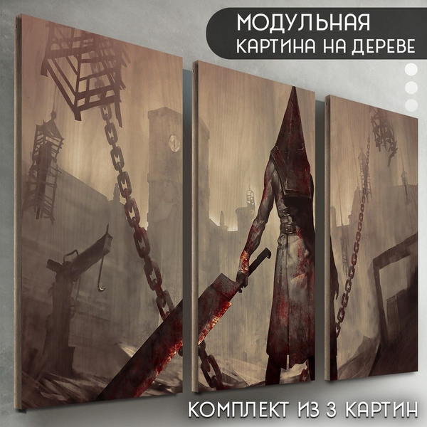 Модульная картина на дереве "игры Silent Hill (Сайлент хилл, хоррор ...