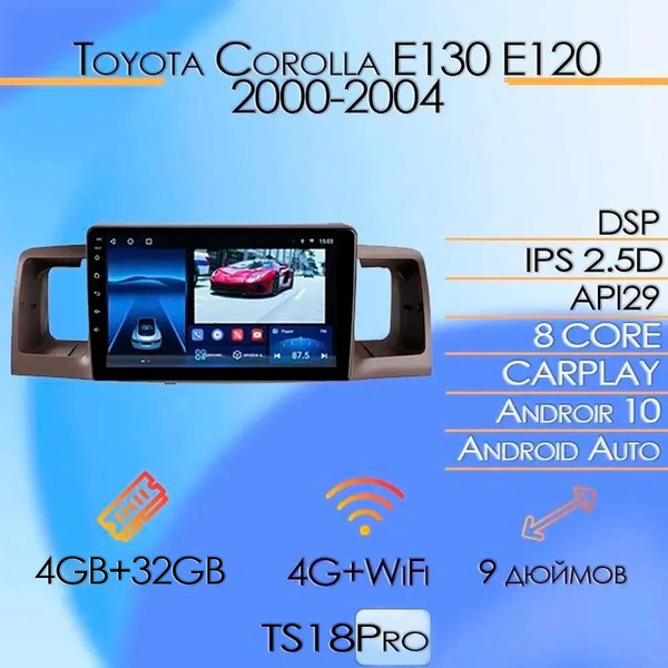Штатная магнитола TS18 Pro/ 4+32GB / Toyota Corolla E130 E120 / Тойота Королла Е130 Е120 ...
