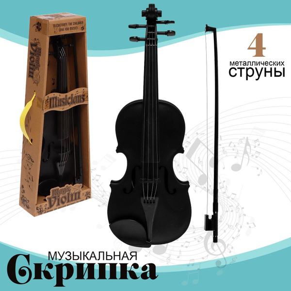Игрушка музыкальная "Скрипка. Маэстро", звуковые эффекты, для детей и ...
