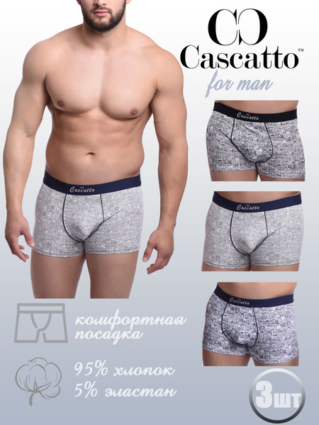 Комплект трусов Cascatto, 3 шт - купить с доставкой по выгодным ценам в интернет-магазине OZON ...