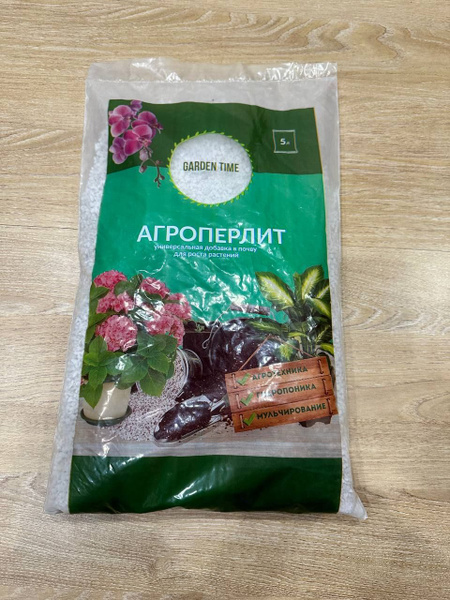 Агроперлит для растений 5 л., дренаж агротехнический - купить по низкой ...