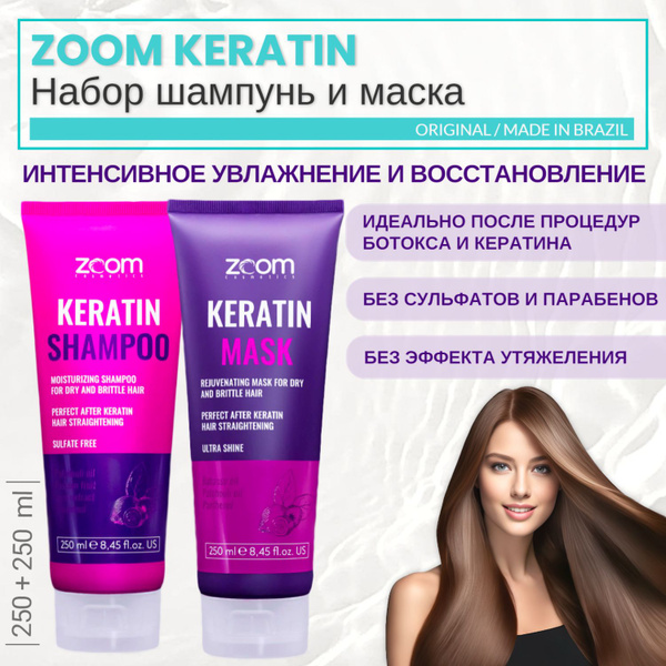 ZOOM Keratin Набор: бессульфатный шампунь для волос + маска - купить с ...
