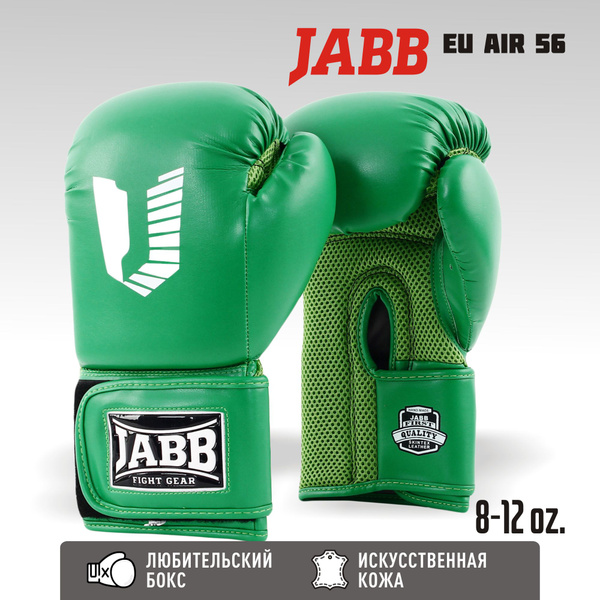 Боксерские перчатки Jabb Eu Air, 12 - купить по низким ценам в интернет ...