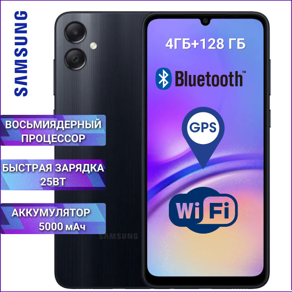 Смартфон Samsung A042F/ DS A04e 128 ГБ 4 ГБ Черный, Прозрачный 6.7 OLED ...