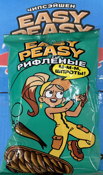 EASY PEASY Чипсы вкус Шпрот рифленые 50гр х24шт - купить с доставкой по ...