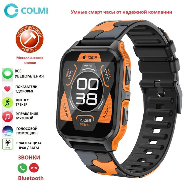 Умные smart часы Colmi P73 c Bluetooth звонками, ударопрочные ...