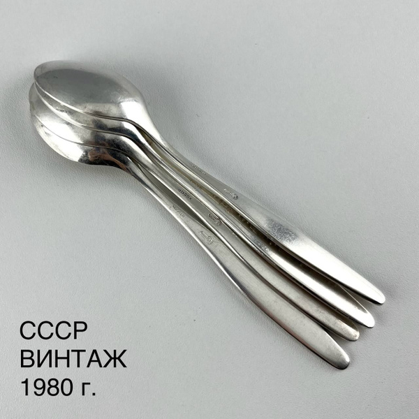Винтажные чайные ложки "Орнамент". Мельхиор Кольчугино. СССР, 1980-е ...