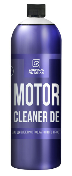 Очиститель двигателя Chemical Russian - купить по выгодным ценам в ...