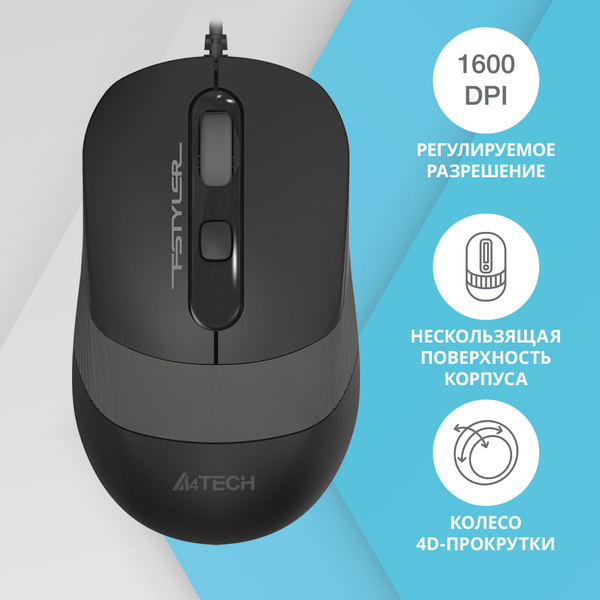 Мышь проводная A4Tech A4 Fstyler FM10 черный/серый оптическая (1000dpi ...