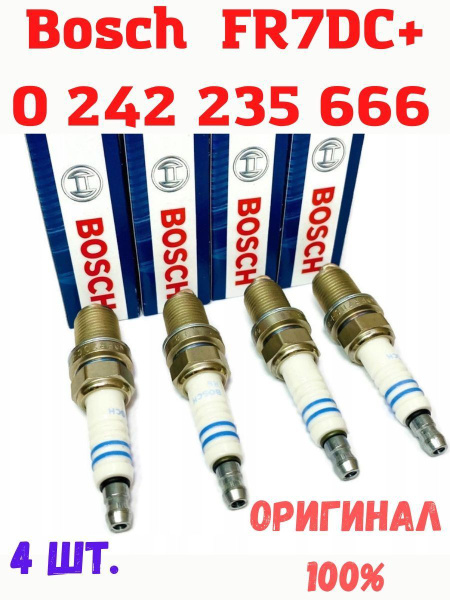 Комплект свечей зажигания Bosch 4-FR7DC - купить по выгодным ценам в ...