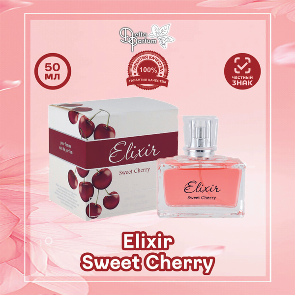 Vinci Парфюмерная вода женская Elixir Sweet Cherry Вода парфюмерная 50 мл (850933698)