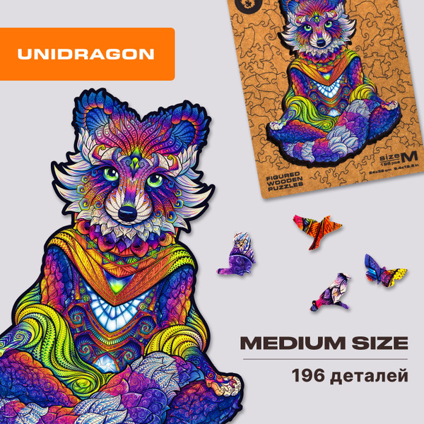 Деревянный пазл для взрослых и детей UNIDRAGON Original комплект в ...