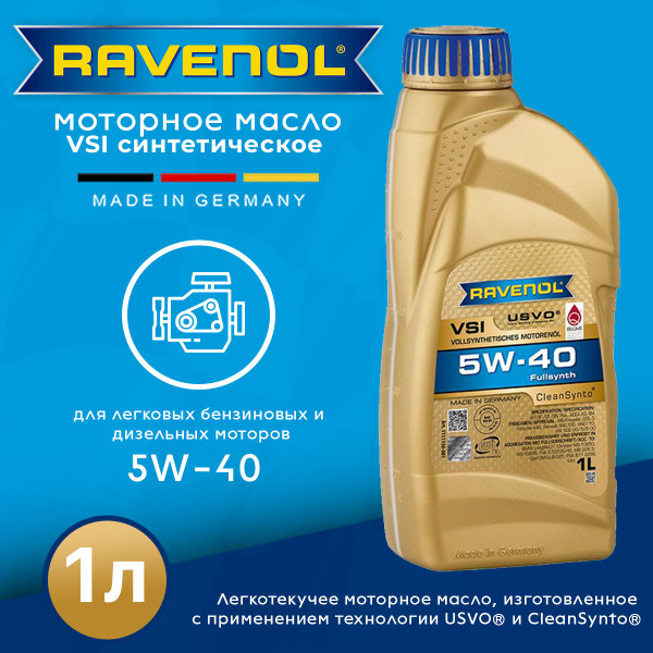 Масло моторное RAVENOL 5W-40 Синтетическое - купить в интернет-магазине ...