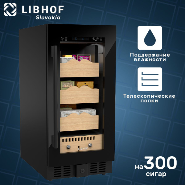 Сигарный шкаф Libhof BR-300 black по низкой цене: отзывы, фото, характеристики в интернет ...