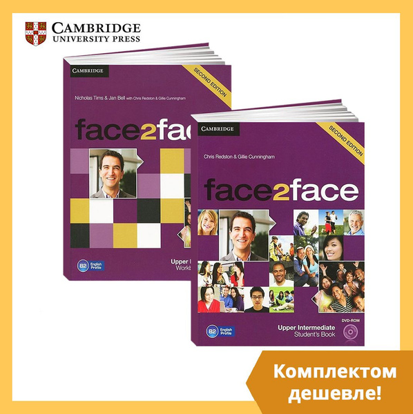 Face2face upper-intermediate second edition (Учебник + Рабочая Тетрадь + CD/DVD) | Редстон Крис ...