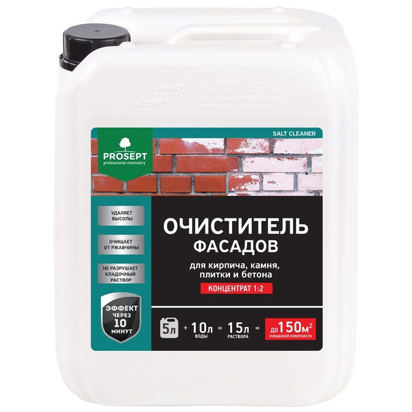 Очиститель строительный PROSEPT купить по низкой цене в интернет ...