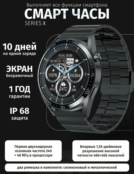 Купить смарт-часы WAYTECH watch1., экран 1.5" - купить по низким ценам ...