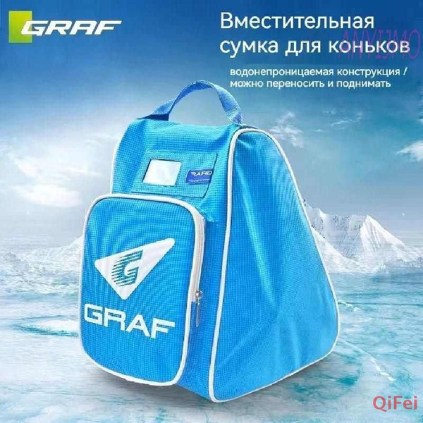 ANYIJMO Сумка для коньков - купить с доставкой по выгодным ценам в ...
