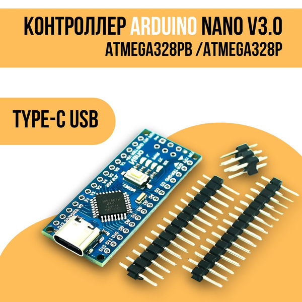 Контроллер Arduino Nano V3 0 Type C Usb Atmega328p Ch340g купить с доставкой по выгодным ценам
