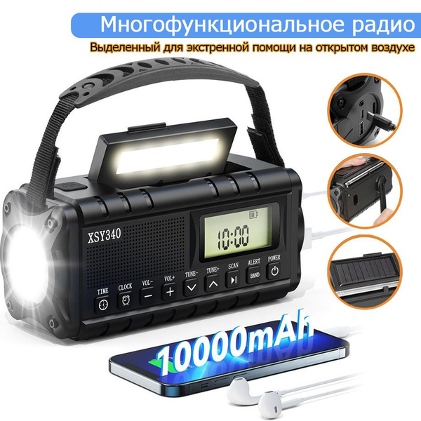 радиоприемник от сети и батареек купить по низкой цене с доставкой в ...