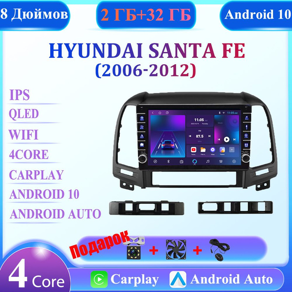 Хендай санта фе/Hyundai Santa Fe 2006-2012 /2+32 Гб WiFi 4 Ядра Carplay ...