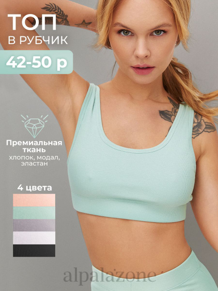 Топ alpalazone - купить с доставкой по выгодным ценам в интернет ...