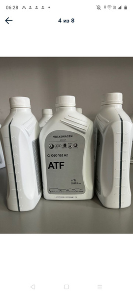 Масло Трансмиссионное АТФ G060162A2 - купить по выгодной цене в ...