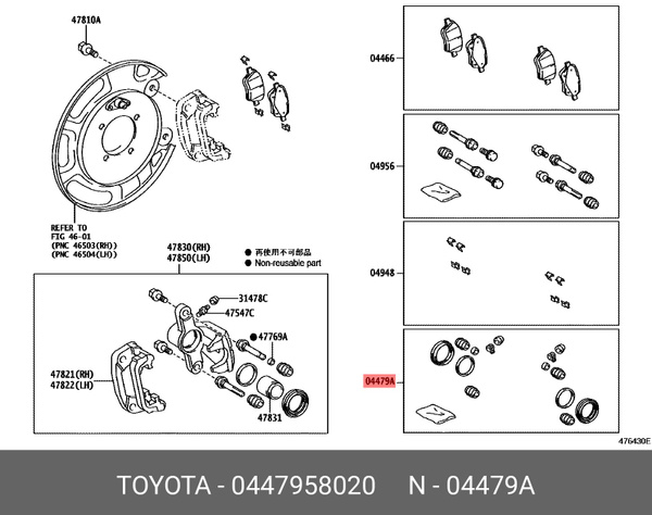 Рем.комп.суппорта Toyota 04479-58020 купить на OZON по низкой цене ...